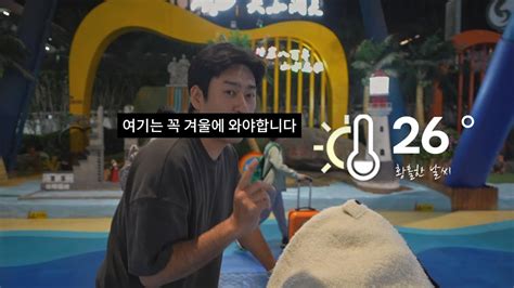 겨울에 떠나는 휴가 중국 최고의 휴양지 하이난으로 여행 Youtube