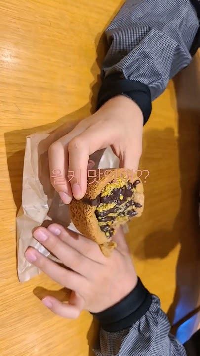 두바이 초콜릿 진짜 카다이프 면 이래여 Youtube