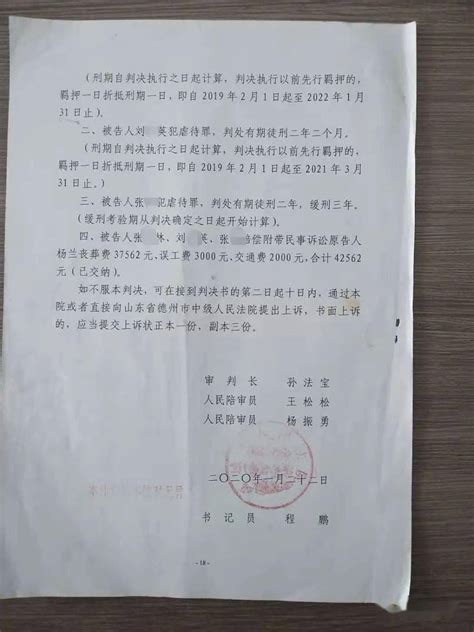 山东22岁女子遭婆家虐待后死亡：因无法生育，死前仅60余斤 搜狐大视野 搜狐新闻