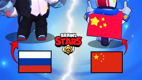 Searching For Every Country Flag In Brawl Stars Youtube