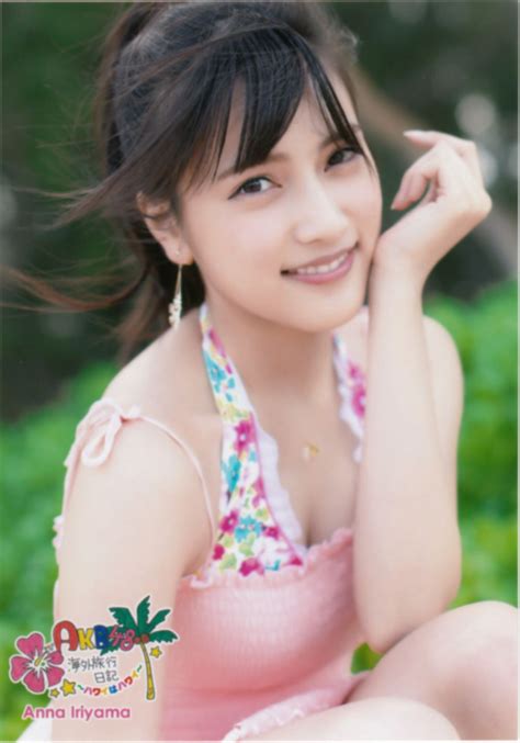 Iriyama Anna In Hawaii Iriyama Anna Photo 37143470 Fanpop
