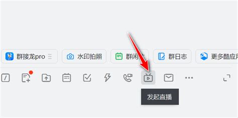 钉钉怎么放ppt360新知