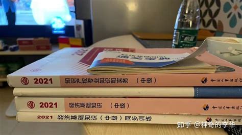 三个月备考中级知识产权师（中级经济基础知识产权） 知乎