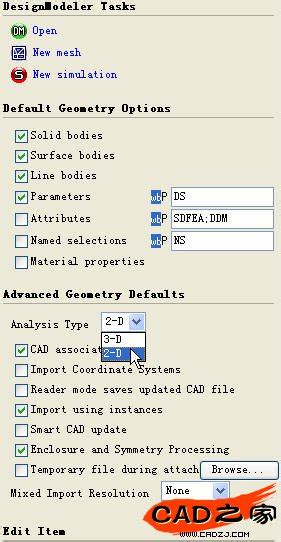 Ansys Workbench 的一个简单的结构分析实例 Cad之家