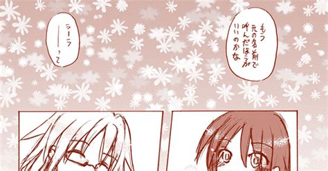 Ffの住人 再会を祝して 主夜明夏のイラスト Pixiv