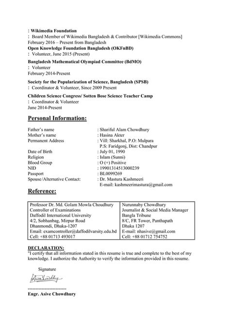 asive chowdhury resume pdf technology and computing