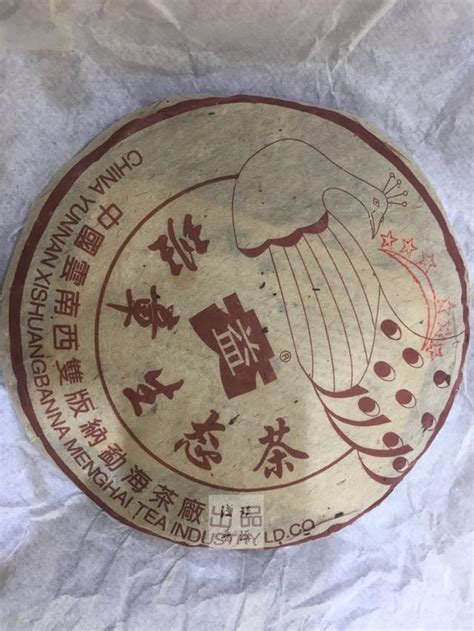 淺談普洱班章大白菜之2003年班章孔雀四五六星青餅 每日頭條