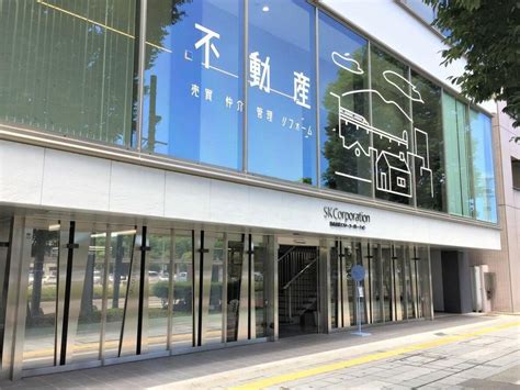会社紹介 福島市の不動産ならエスケーコーポレーション