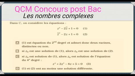 QCM Nombres Complexes CONCOURS POST BAC YouTube