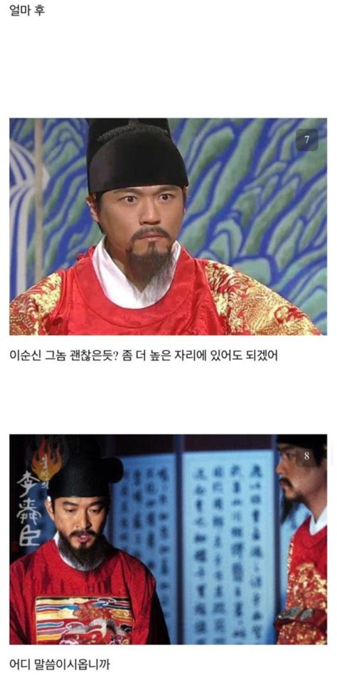 조선시대에 딱 한번만 있었던 사례 Opgg