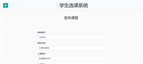 GitHub rongdisun Xuanke Django学生选课系统毕业设计毕设