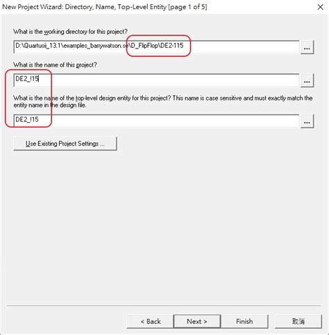 alex9ufo 聰明人求知心切 使用quartus ii 9 1sp2 modelsim 6 5b aletra altera de2 115 fpga開發平台，設計d flip