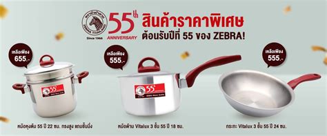 Zebra Thailand Official Shop ร้านค้าออนไลน์ Shopee Thailand