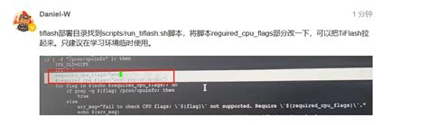 请教tiflash 安装服务器无avx2指令集的问题 Tidb 的问答社区
