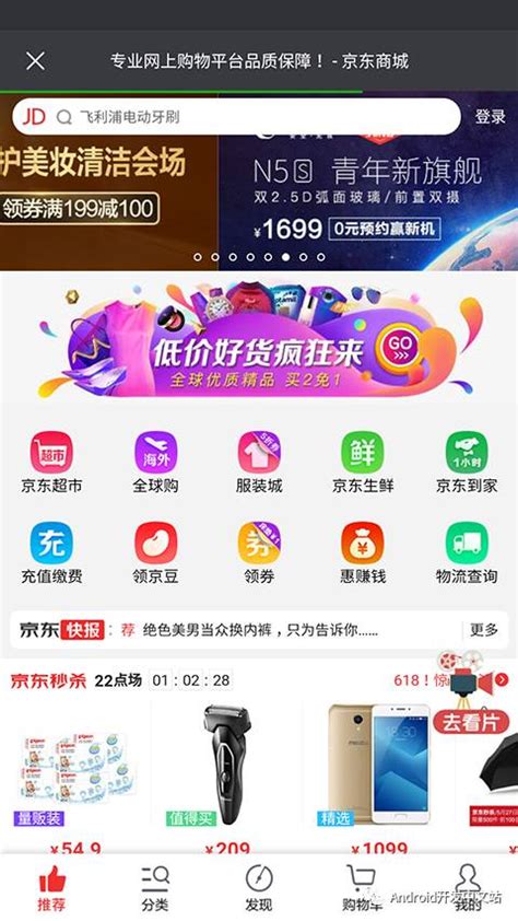 agentweb 是基于 android webview 一个功能完善小型浏览器库 搜狐