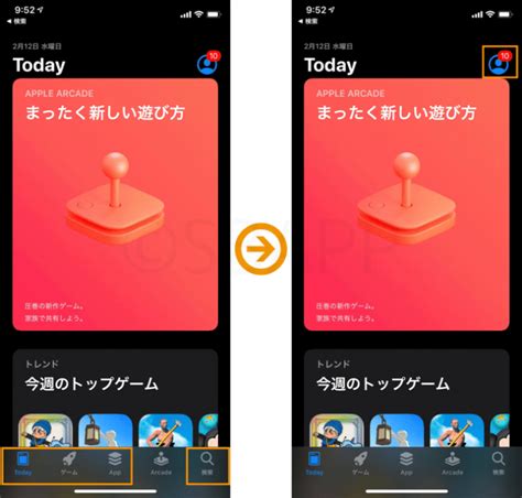 【iphone】app Storeで予約したアプリをキャンセルする方法 Sbapp