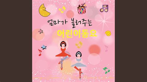 참잘했지 Youtube