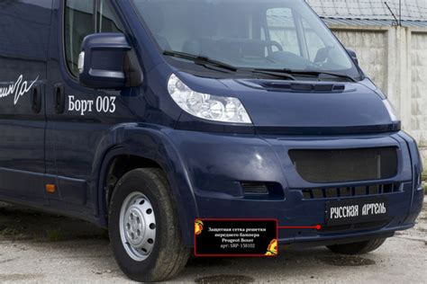 Сетка радиатора в бампер для Фиат Дукато 250 2006-2014, Fiat Ducato 250 ...