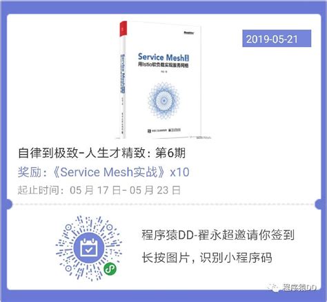 Spring Boot 使用 Graylog 收集日志