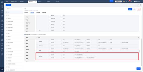 消息模板 领星erp 专业亚马逊erp系统