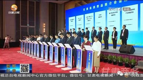 首届消博会：借消费品盛会契机 觅陇货精品商机澎湃号·政务澎湃新闻 The Paper