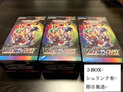 41％割引グリーン系独特な店 【3boxシュリンク付即日】vmaxクライマックス Box ポケモンカード ポケモンカードゲーム