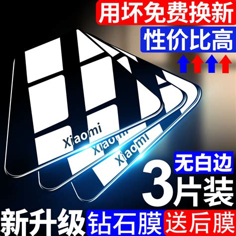 适用红米k50钢化膜k40k60至尊版note11tpro游戏note10pro手机k30k20增强redmi10x青春小米989a