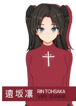 Rin Tohsaka Bepisdb