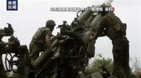 总台专访丨专家延长俄乌冲突在多方面符合美国利益 四川在线