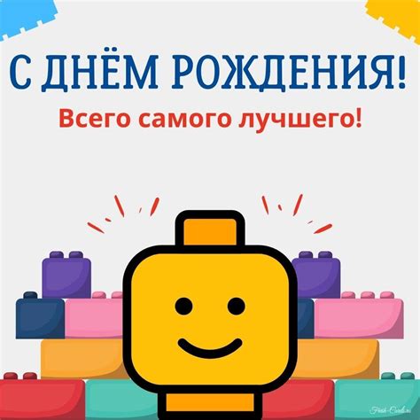 Мультяшные открытки с днем рождения: яркие краски, веселые герои и море ...