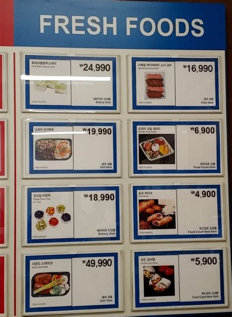 코스트코 할인제품 모두 찍어왔어요신상품 베이커리계란 고기 와인 등 네이버 블로그