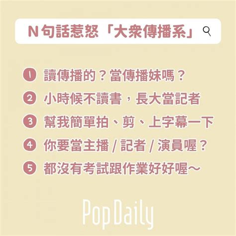 N Xx Popdaily