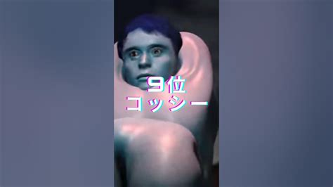 ぽぅぽ‥‥‥‥‥‥‥‥shorts ぽぅぽうーたんあっかんb太郎 Youtube