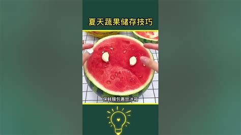 活了30年才知道的蔬菜儲存小技巧 Lifecoach Lifehacks 生活小妙招 生活小技巧 Knowledge 小知识