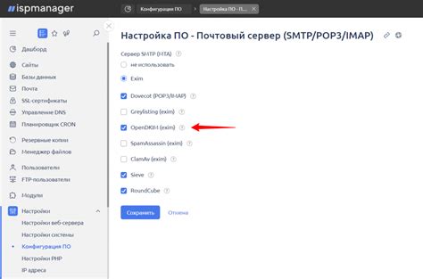 mail server configuration help with hosting