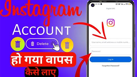 Instagram Account Delete Ho Gaya Hai Wapas Kaise Laye How To Get Back Deleted Instagram