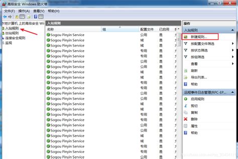 主机连接虚拟机的sql Server真机如何连接到虚拟机上的sqlserver Csdn博客