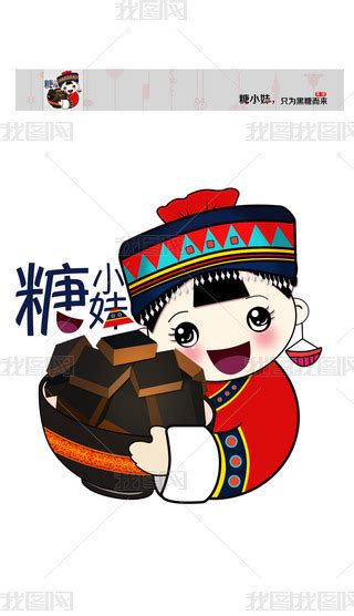淘寶店鋪可愛的店招专题模板 淘寶店鋪可愛的店招图片素材下载 我图网