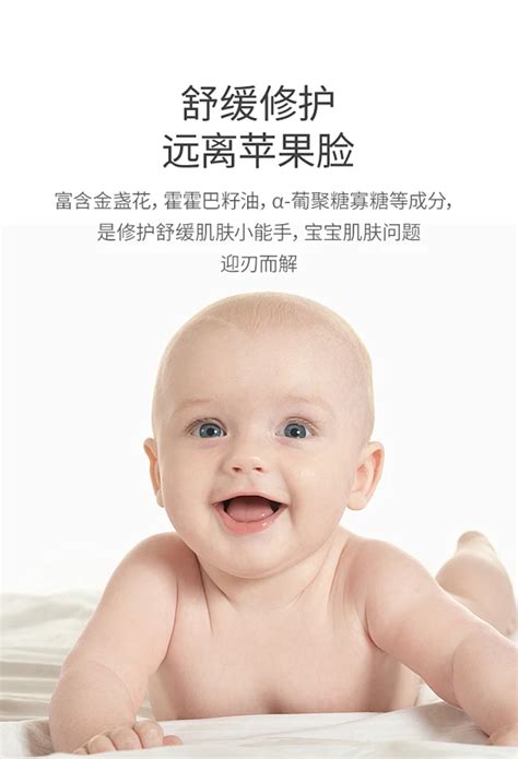 澳兰黛儿童面霜婴儿身体乳润肤霜宝宝保湿霜滋润补水秋冬全身护肤 天猫 花瓣网