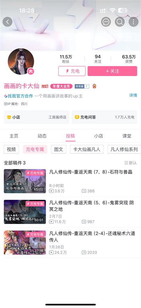 为什么哔哩哔哩能成为年轻人的聚集地？🌟背后的原因揭秘 哔哩哔哩 淘宝百科网