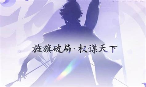 王者荣耀公孙离fmvp皮肤云诺千山怎么买划算 切游网