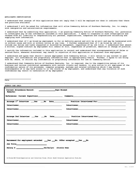 Electronic Internal Application Form Free Download