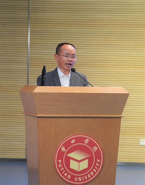 第八届国际妈祖文化学术研讨会在莆田圆满闭幕