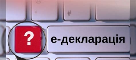 Кампанія декларування за 2023 звітний період кому потрібно подати декларації