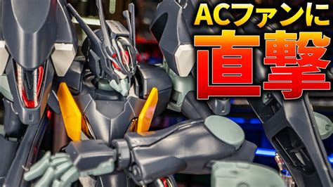 ガンダムHGガンダムファラクト ロボットアニメまとめCH