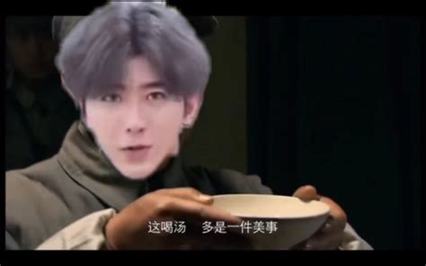 鸡汤来喽（菜虚鲲）哔哩哔哩bilibili