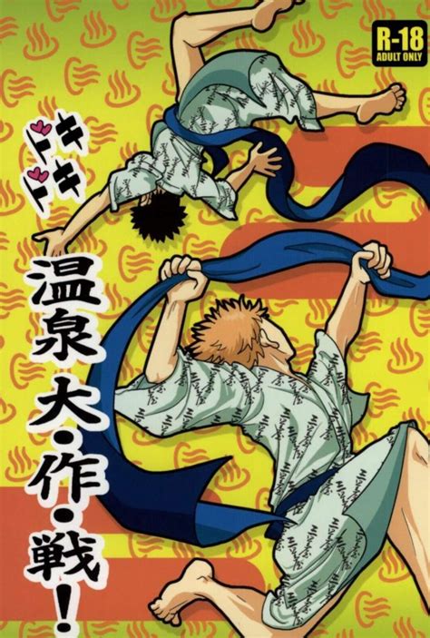【bl同人誌】三橋のおじいさんの旅館に招待してもらった阿部は入浴中に以前剃られたパイパンを三橋に見られる【おおきく振りかぶって】 Blアーカイブ