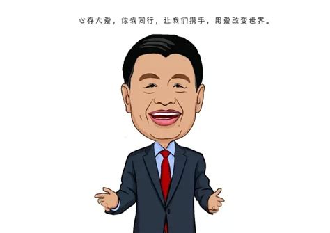 20 年与公益同行，法政不忘初心 北京王府公益基金会
