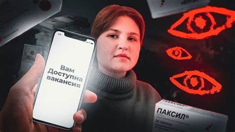 Про работу с шизофренией Youtube