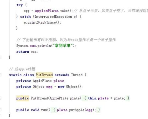 Java並發包系列十 Arrayblockingqueue 每日頭條